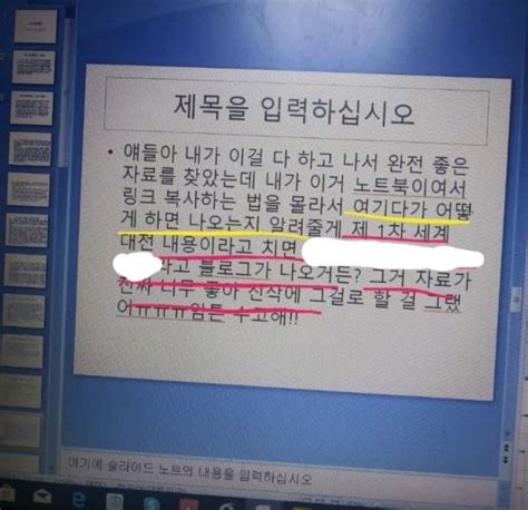 메이플스토리 인벤 조별과제빌런 메이플스토리 인벤 자유게시판 구