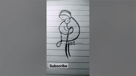 Maa Ke Dil Jaisa Duniya M Koi Dil Nhi Youtube