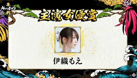 【速報】第4回えぺまつり、主演女優賞は『伊織もえ』選手！！ Apex Legends攻略速報＠エペにゅー