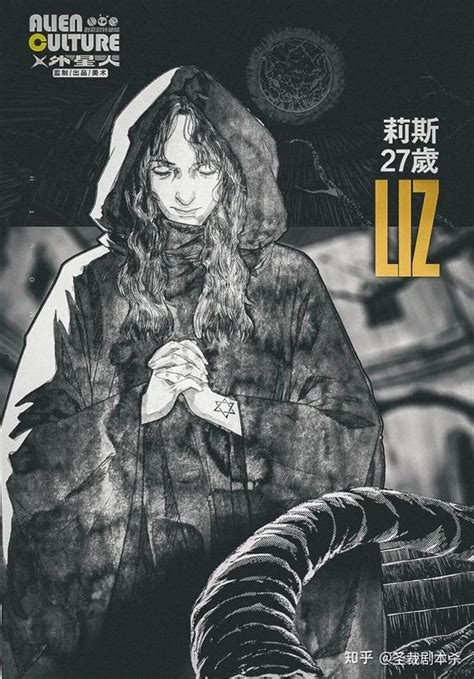 印斯茅斯丨剧本杀解析复盘测评凶手真相攻略 知乎
