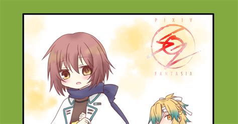 Pixivファンタジアsoz 【pfsoz】「のこ」の。 いおとのイラスト Pixiv