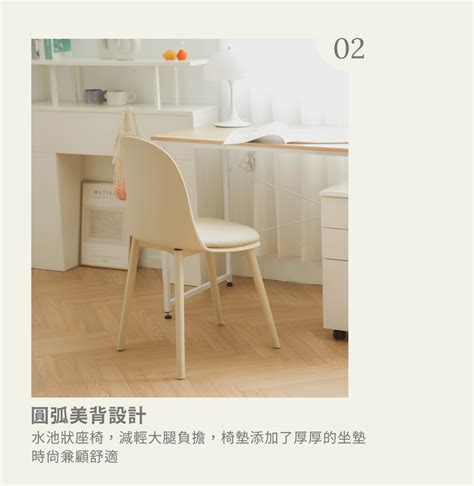 收納專科│olwen北歐弧形軟墊餐椅不含桌子 餐椅咖啡店椅椅子 【k0072】 蝦皮購物