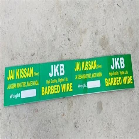 White Rectangular Long Corrugated Sheet Cum Box Weight Holding Capacity Kg 5 10 Kg Size