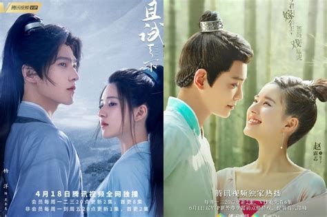 趙露思《傳聞中的陳芊芊》第二季6月開拍 楊洋取代丁禹兮擔任男一全網沸騰 上報 流行