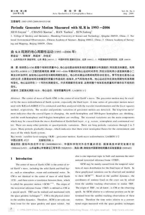 Pdf Periodic Geocenter Motion Measured With Slr In