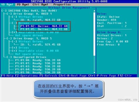 Linux基础第七章：磁盘阵列raidlinux查看radi模式 Csdn博客