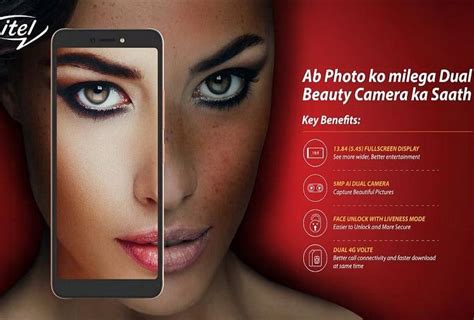 Itel A Air Lauched In India With Dual Rear Camera At Rs Amar Ujala Hindi News Live