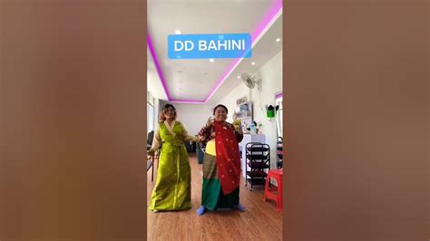 Dd Bahini Dance Challenge Youtube