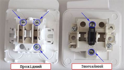 Схема підключення прохідного вимикача