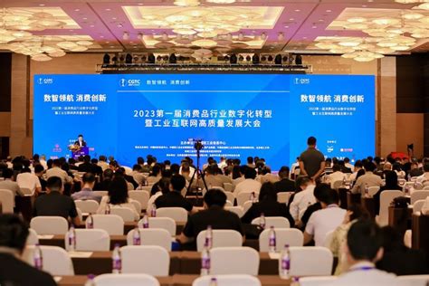 帕弗洛公司获评2023年度消费品行业数字化转型先进示范案例 知乎