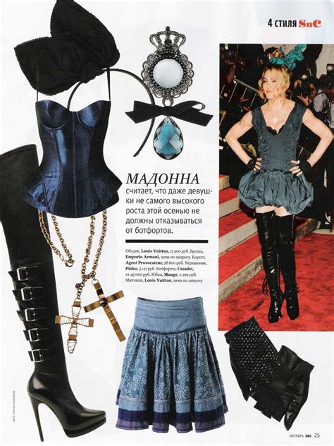 Madonnalicious Russian Magazines Sex And The City