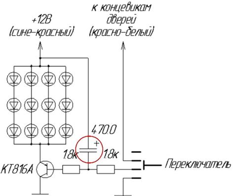 Плавное включение и выключение светодиодов