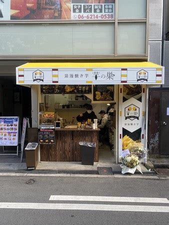 焼き芋の浪漫を追求するお店浪漫焼き芋 芋の巣が大阪のアメリカ村にオープン ストレートプレスSTRAIGHT PRESS 流行情報 トレンドニュースサイト