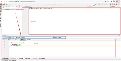 干掉 Crud！这个api开发神器效率爆炸，无需定义mvc类！！ 腾讯云开发者社区 腾讯云