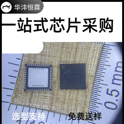 STM32F030K6T6 32位ARM Cortex M0微控制器 深圳市华沣恒霖电子科技有限公司 电子发烧友网