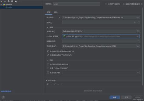 Github下载的压缩包在pycharm运行需要做的配置，pycharm配置python解释器pycharm运行别人的项目github下载