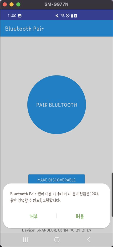 GitHub bluebabe Bluetooth Pairing 블루투스 페어링 앱
