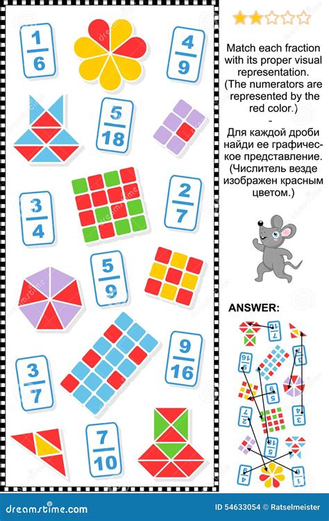 visual fractions educational math puzzle stock vector image 54633054
