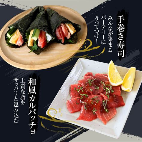 【楽天市場】母の日 父の日 訳あり 本まぐろ 切り落とし 100g×2袋 恵方巻き 具材 魚 刺身 まぐろ 鮪 マグロ 中 トロ 本マグロ
