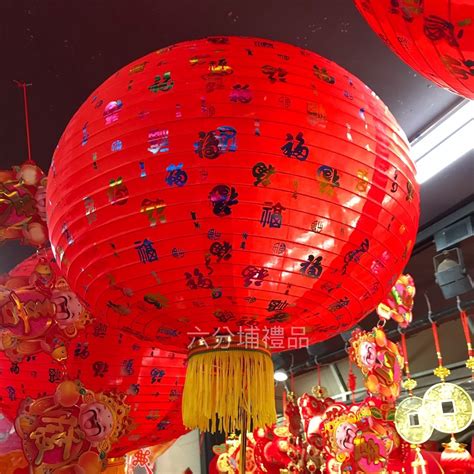 六分埔禮品★16吋七彩百福綢布燈籠2入★現貨發票 過年新年春節紅燈籠 蝦皮購物