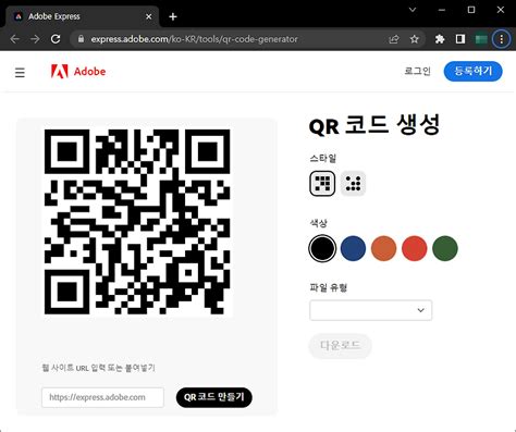 파이썬으로 Qr 코드 생성하기ft Qrcode 모듈