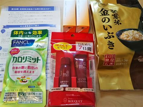 2019年 ファンケル株主総会 横浜アリーナ 暮らしにplus 美食住