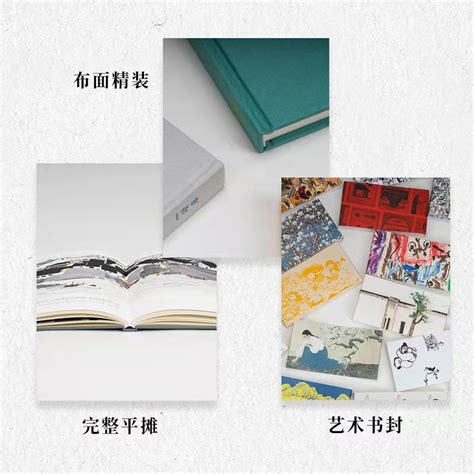 现货仙宝宝绘红楼繁花·局部离不了手工课商印笔记本书画纸手账布面精装速写日记本 2021读库notebook虎窝淘