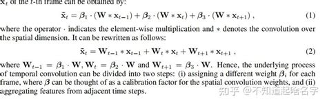 视频理解：tada Temporally Adaptive Convolutions For Video Understanding 知乎