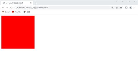 七、jquery动画特效（二）wow官网jquery特效 Csdn博客
