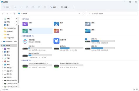 瞎搞树莓派搭建多功能NAS 阿里云开发者社区