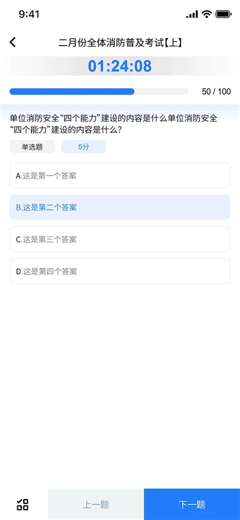 开始考试 单选题 花瓣网