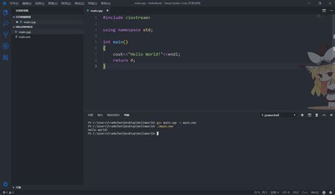 使用vscode编写c文件 陈留阳