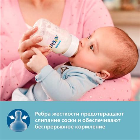 Бутылочка для кормления Philips Avent Anti-colic 260мл с 1месяца SCY103 ...