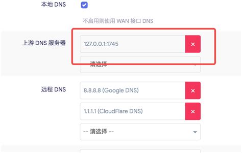 openwrt下使用自定义配置开机自启动会启动失败 Issue sbwml luci app mosdns GitHub