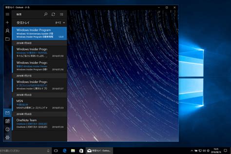 【新機能】windows 10のアプリを「ダークモード」にする方法 できるネット