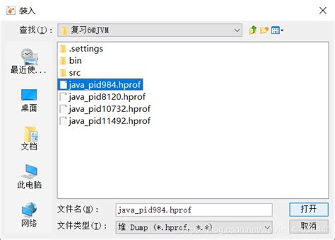 【jvm】jvisualvm和jconsole工具（堆，栈，元空间溢出分析）visualvm 内存马 反编译 Csdn博客