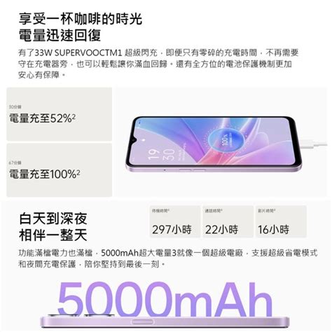 神腦 公司貨 Oppo A78 8gb 128gb 5g 6 5吋 智慧型手機 全新品 空機 33w 超級閃充 Yahoo奇摩拍賣