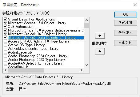 Access Vbaoutlook Pc Enjoytech Academy