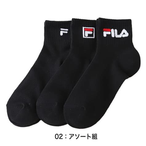 【楽天市場】子供 靴下 ソックス ショート丈 3足組 Fila 15 20cm・19 24cm スポーツ スクール キッズ ジュニア 子ども