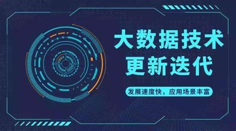 大数据开源技术分析 知乎