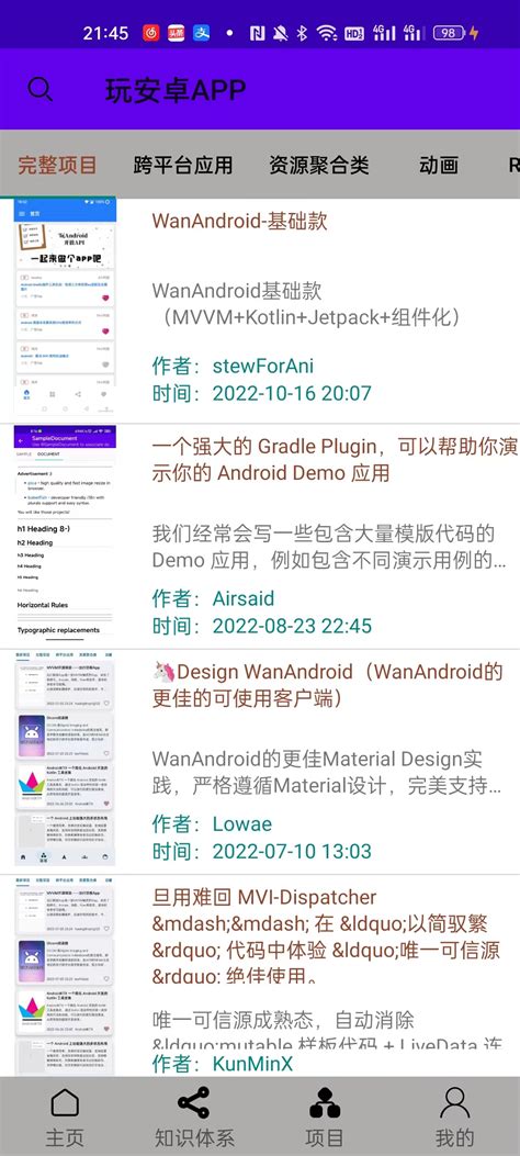 团队作业4——项目冲刺 第5 篇 Scrum 冲刺博客 Csdn社区