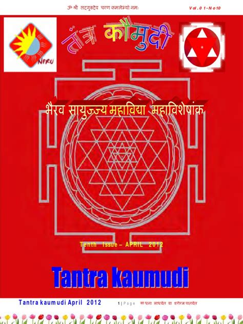 Tantra Kaumudi Tenth Issue Pdf Kali Hindu Behaviour And Experience