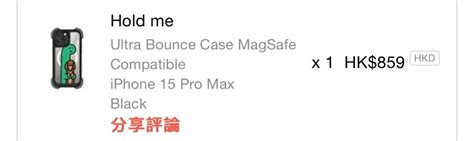 Casetify Ultra Bounce Case Magsafe Iphone 15 Promax 手提電話 電話及其他裝置配件 手