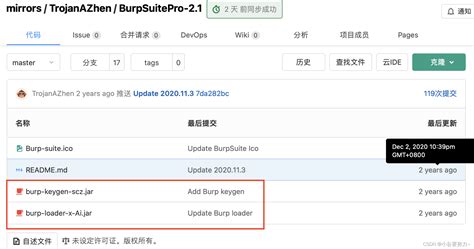 Macos（m系列）安装burpsuite 详细步骤burpsuite Mac版 Csdn博客
