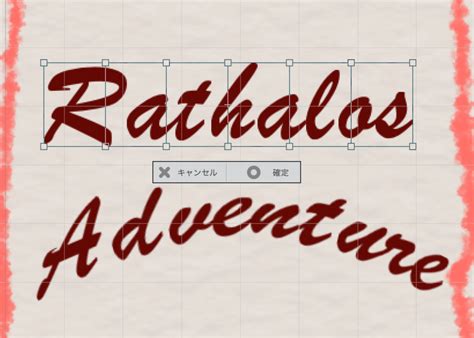 文字を曲線状に加工する方法 By Eikokumen1828 お絵かきのコツ Clip Studio Tips