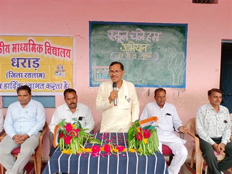 विधायक मकवाना बने शिक्षक विद्यार्थियों को विदेशों में बढ़ती भारत की