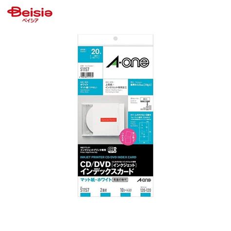 エーワン Cddvdインデックスカード×2個 4906186511575 ベイシア ヤフーショップ 通販 Yahooショッピング