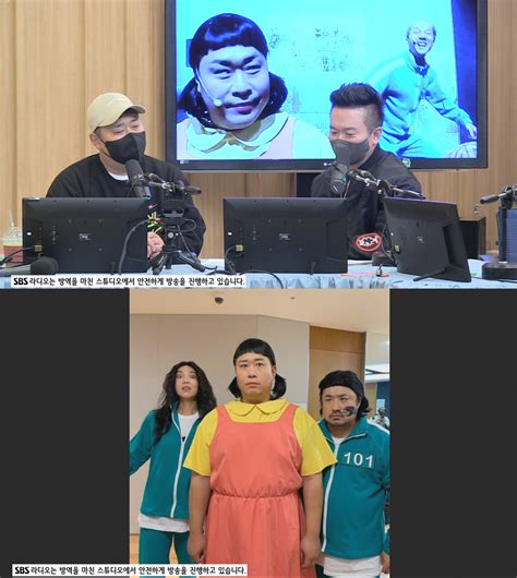 김태균 무궁화꽃이 피었습니다 영희 문세윤 씨가 가장 비슷 컬투쇼
