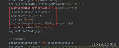 Codegenerator——springboot整合mybatisplus代码生成器 阿里云开发者社区