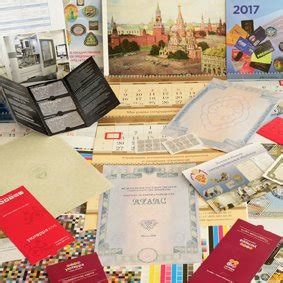 Полиграфическая продукция